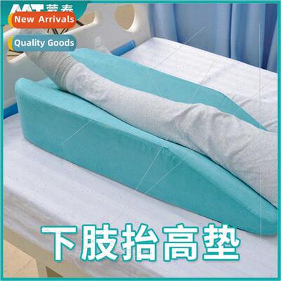 U-shaped sponge lower exmy body posion pad leg elevation pad