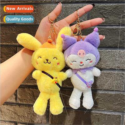 Plush cute Kulome bag doll doll couple boutique mini keychai