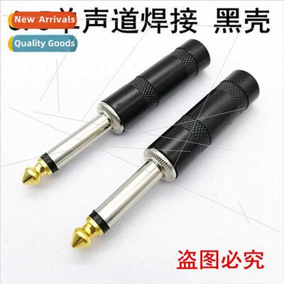 Large 2 pole mono 6.35 male soldered head Microphone mic mix