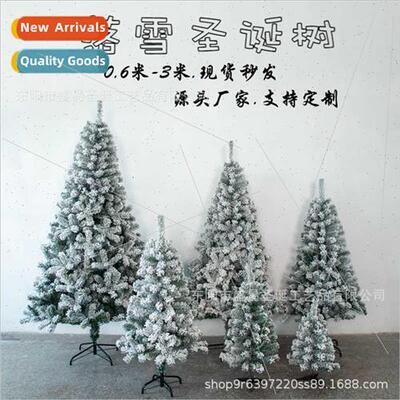 Christmas Tree  1.2m 1.5m 1.8m snowfall flocked encrypted Ch