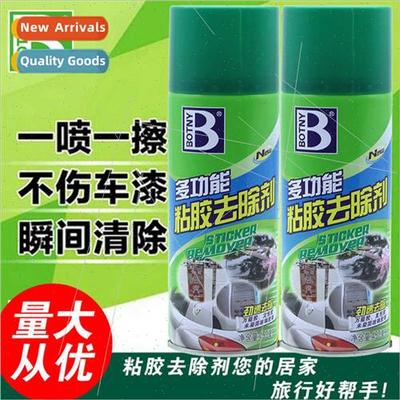 Adhesive remover car sticker cleaner car adhesive remover ho