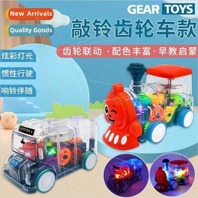 Transparent gears ringing car luminous back to small train b