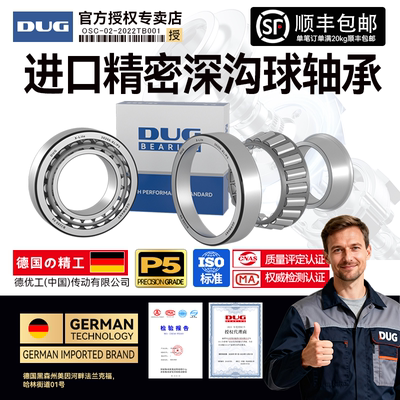 德国进口非标圆锥轴承 6461A/6420  6-78059 6-7805Y 72218C72487