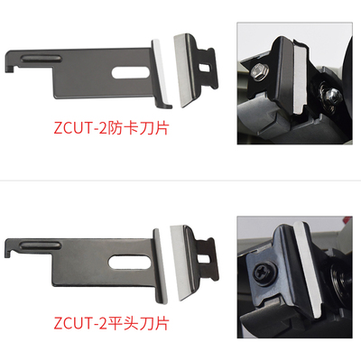 德斯ZCUT-2圆盘胶纸机全自动胶纸机转盘式胶带切割机刀片零件配件
