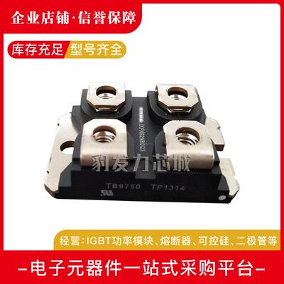 IXKN75N60C IXTN102N65X2 IXTN110N20L2全新功率MOS管