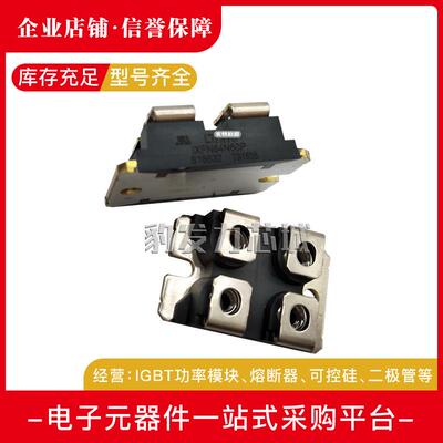 IXFN64N50P IXFN64N60P 66N85X 70N60Q2 72N55Q2全新功率MOS管