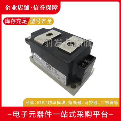 TD250N14KOF TD250N16KOF TD250N18KOF全新可控硅模块现货