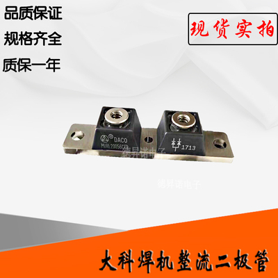 MURL20040CT大科快恢复二极管