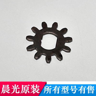 晨光AEQ96703/96702碎纸机齿轮刀轴小齿轮11齿原装配件