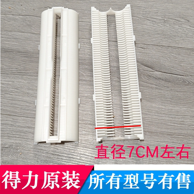 得力9953/9954/T600/SE660/27530/D604碎纸机原装新款白色导纸盒