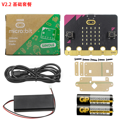microbitV2.2开发板micro:bit主板v2控制器可编程机器人入门套件