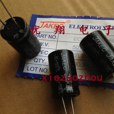 JAKEC铝电解电容 25V 2200uf 体积13x21 一包200个58元 0.29/只