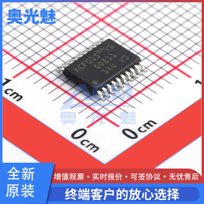 XCF01SVOG20CTSSOP-20芯片IC