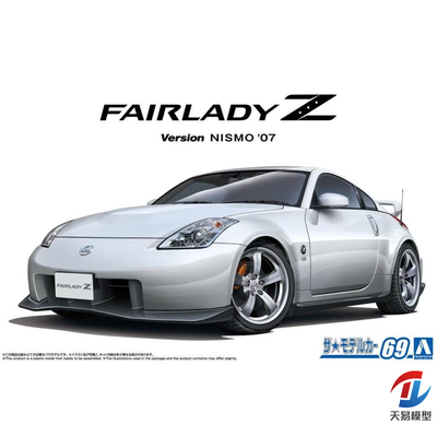 天易模型 青岛社拼装 20465 1/24 日产Z33 淑女 Z Nismo