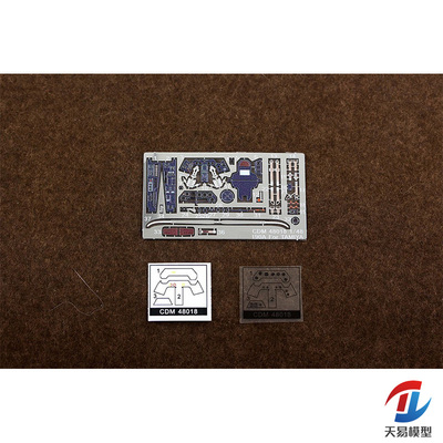 天易模型 1/48梦模型CDM48018  190A彩色座舱蚀刻片(配田宫)