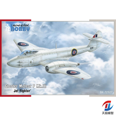 天易模型 Special hobby SH72527 1/72 流星 Meteor F Mk.III