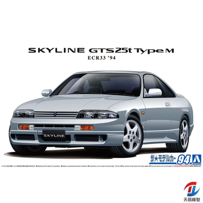 天易模型 青岛社 1/24 日产 ECR33天际线 GTS25t TypeM 06212