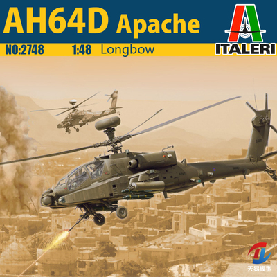 意大利塑料拼装模型静态飞机