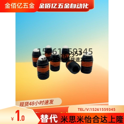 替代NBSJNBPW3/4/5/6/8/10/12/