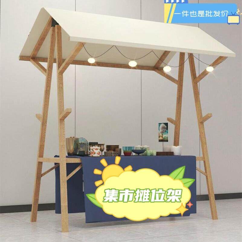 集市摊位展示架市集夜市摆摊架子花车促销展示台地摊车移动折叠桌