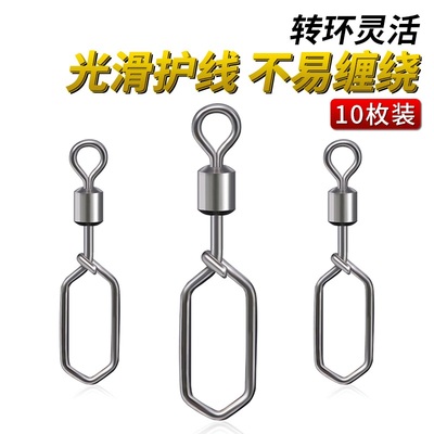 速发八字环路亚具针连接器不锈钢旋转8字环钓鱼专件配用渔别用品