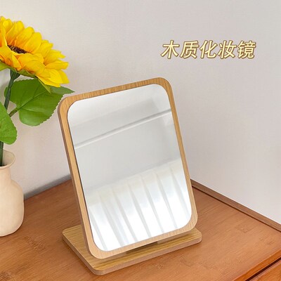 速发木质复古风便携台式化妆镜可立折叠桌小梳妆镜卧室学生宿舍面