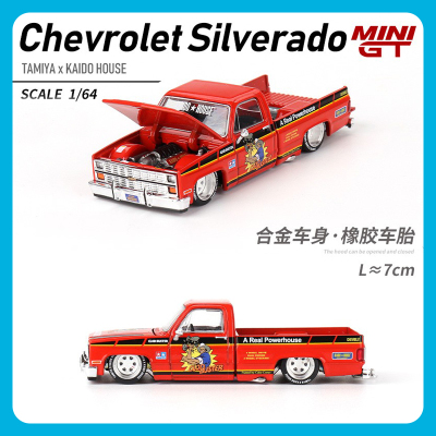 MINIGT1/64雪佛兰Silverado车模