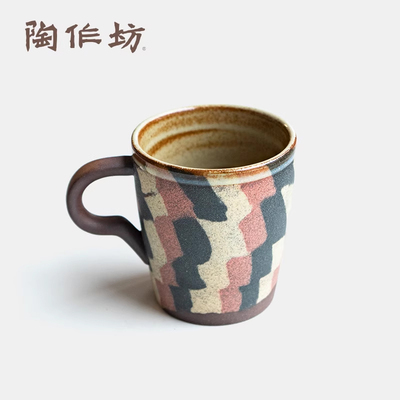 台湾陶作坊老岩泥恣意杯咖啡杯