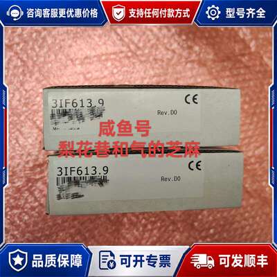 议价3IF613.9可维修
