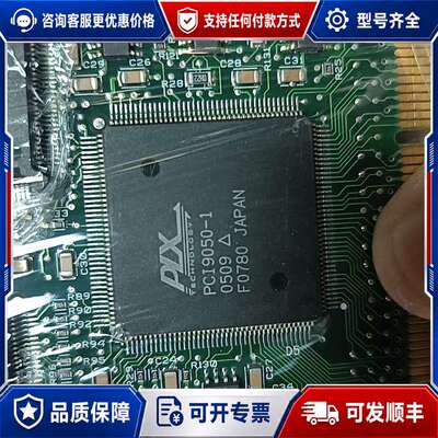议价PCI9054主控采集卡。pcl9050采集卡，可维修