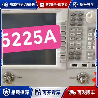 议价是德N5225A N5224B N5224A N5242A可维修
