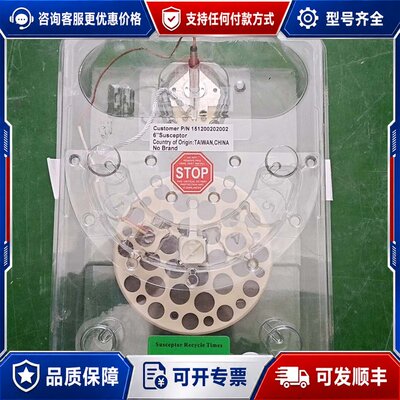 议价AMAT 6