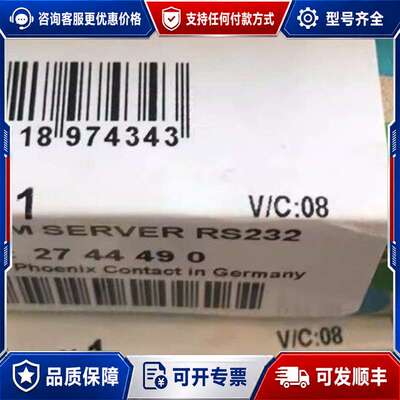 议价2744490FL COM SERVER RS232可维修