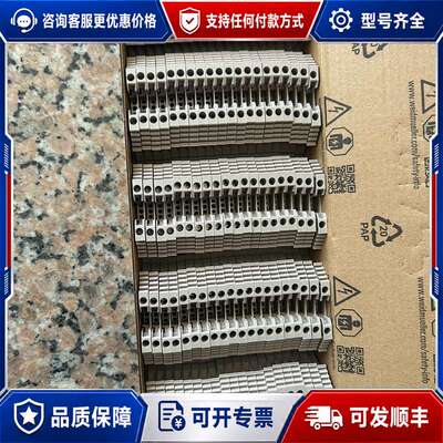 议价Weidmüller端子排WDU 2.5可维修