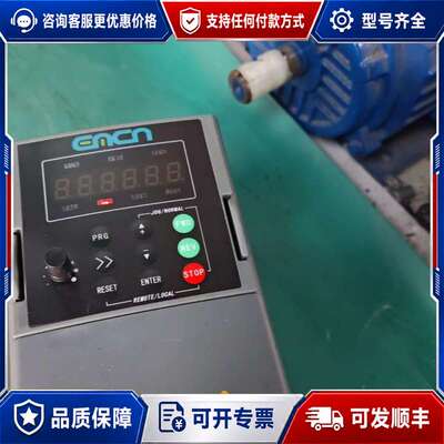 议价易控变频器3.7KW，EC503D7G43B，成色如图，功能可维修