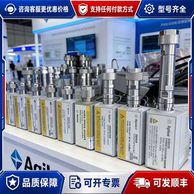 议价Keysight是德科技N8487A/U8481A/E932可维修