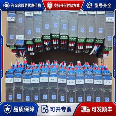 议价PHG-14DD-21114 配电型信号隔离分配器，可维修