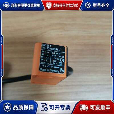 议价易福门IN5251接近开关IND3004DBPKG，德国可维修