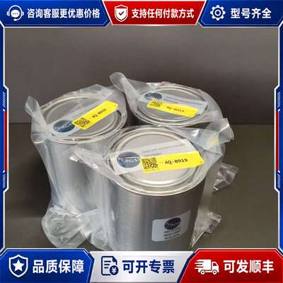议价P011515F4 NOX/SOX分子筛，型号AQ-0919可维修