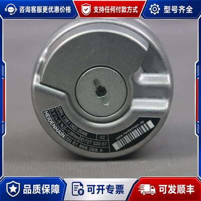 议价海德汉编码器 ERN1381.062-2048，德国，带可维修