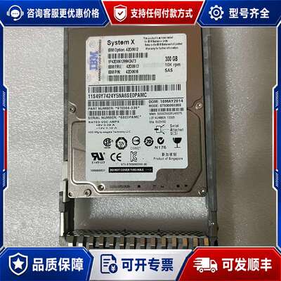 议价IBM 42D0613 42D0612 42D0616 30可维修