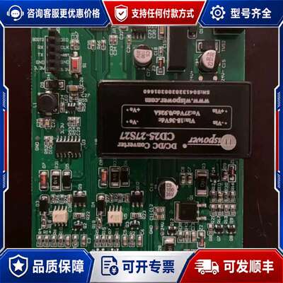 议价国泰怡安回路板GK70241-V10国泰怡安GK702火灾消可维修