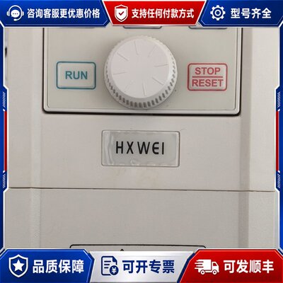 议价HXWEI A800-3S2R2GB变频器，220V/240可维修