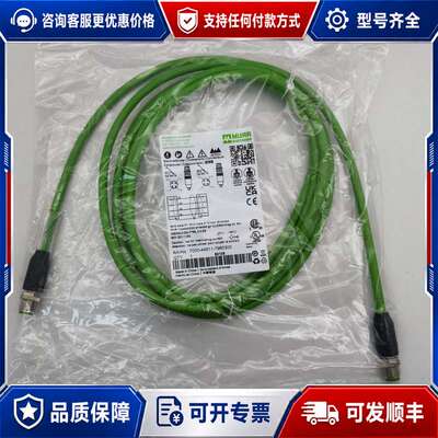 议价MURR7000-44511-7960300德国穆尔连接器，可维修