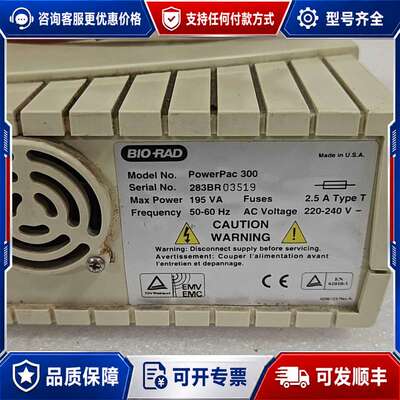 议价Bio-Rad伯乐PowerPac 300电泳电源可维修