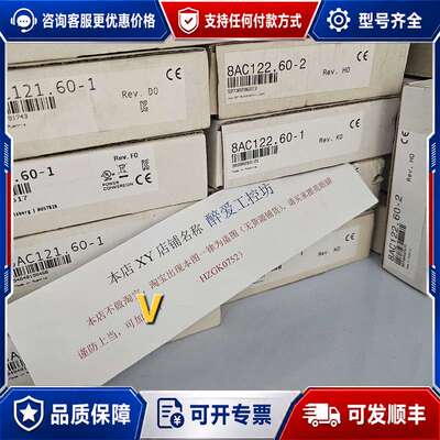 议价8AC112.60-1 8AC121.60-1 8AC可维修