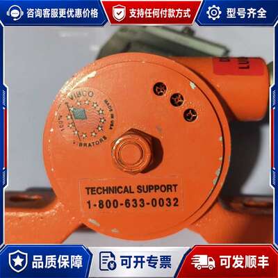 议价VIBCO VIBRATORSVIBCO振动器气锤，VS可维修