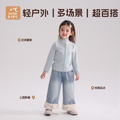 大小卷女童加绒牛仔裤2026冬季新款女孩韩版洋气加厚一体绒直筒裤