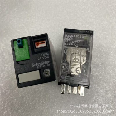 RXM4AB2BD 24VDC继电器14脚 RXM4LB2BD全新