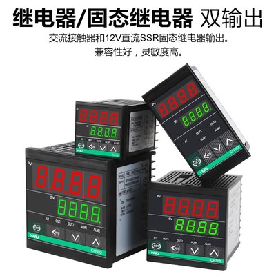温控器CH102智能温控仪CH402万能输F入D短壳CH702温度控CH902